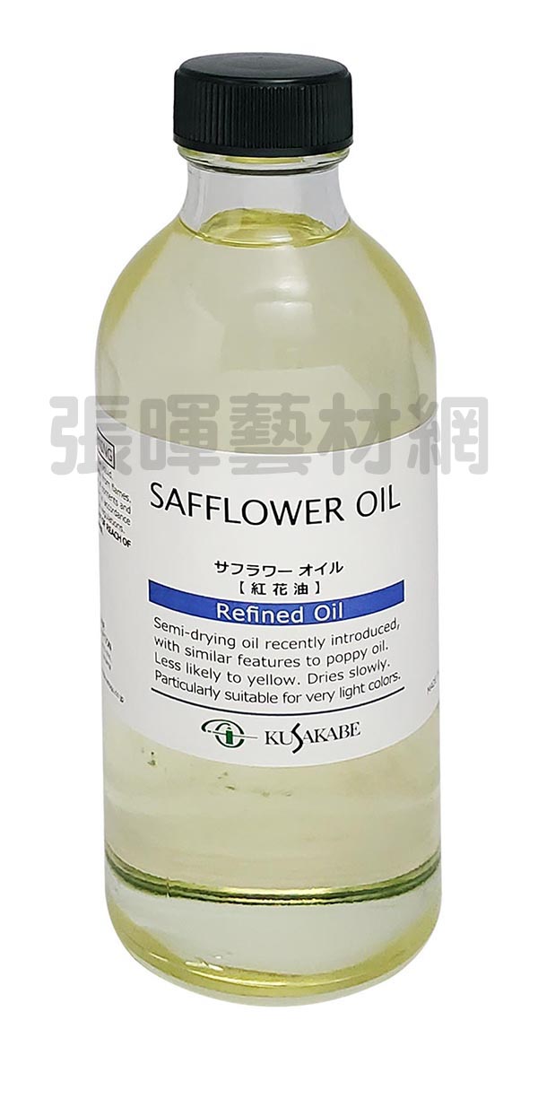 Kusakabe日下Safflower Oil油畫用紅花油55-250ml code493331736 Kusakabe日下Safflower Oil油畫用紅花油55-250ml code493331736